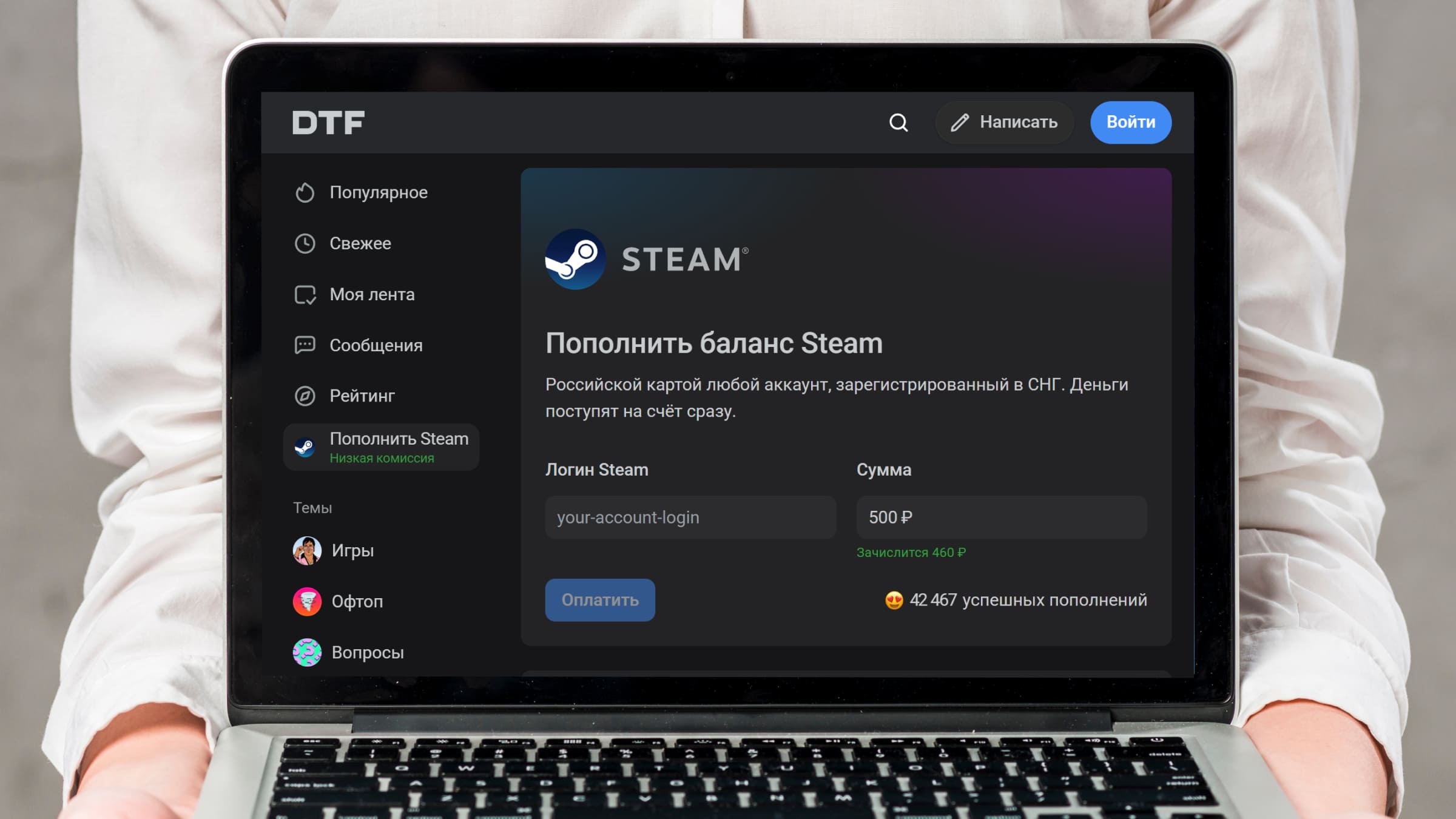 Как купить игру и пополнить кошелек Steam из России в 2026 году — Easy ...